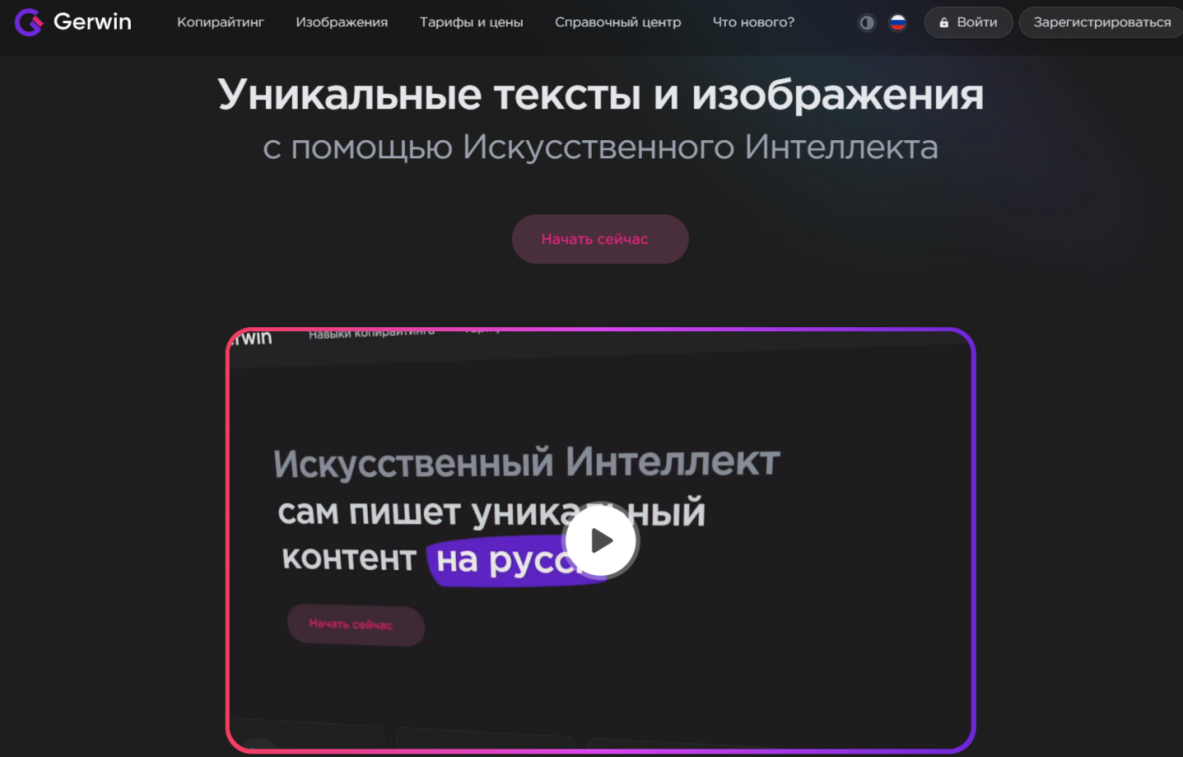 Лучшие нейросети для написания проектной работы: пошаговое руководство с примерами